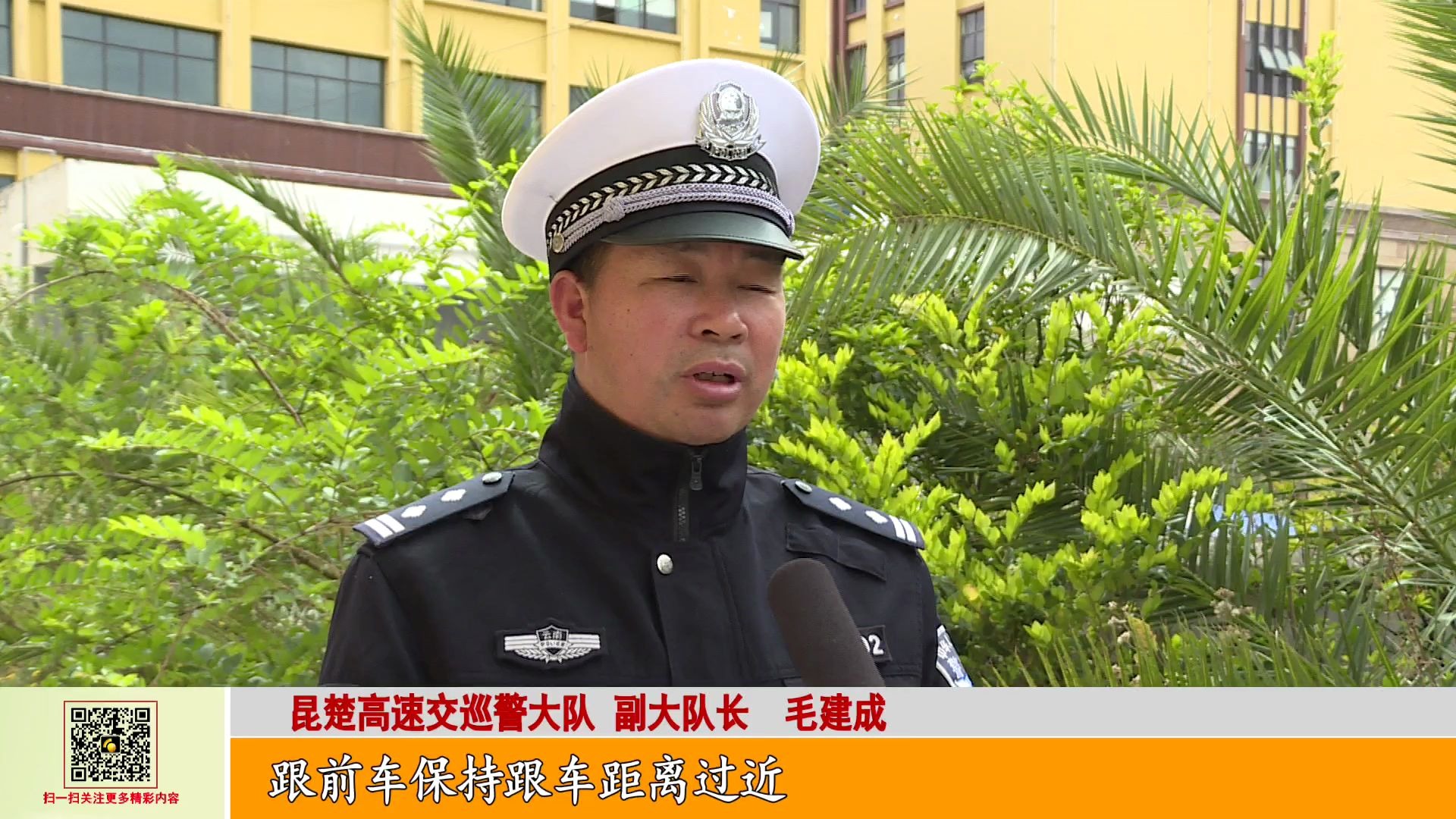 无证驾驶上高速 违反交规被处罚