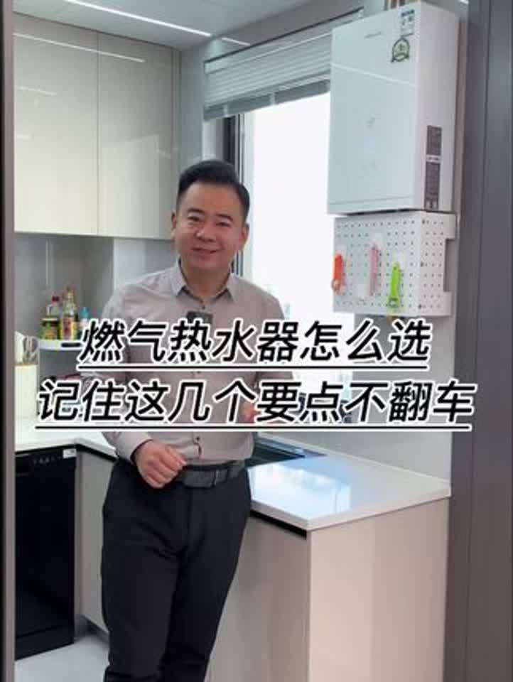 燃气热水器品牌型号这么多,究竟怎么选不翻车中国万和天生可靠