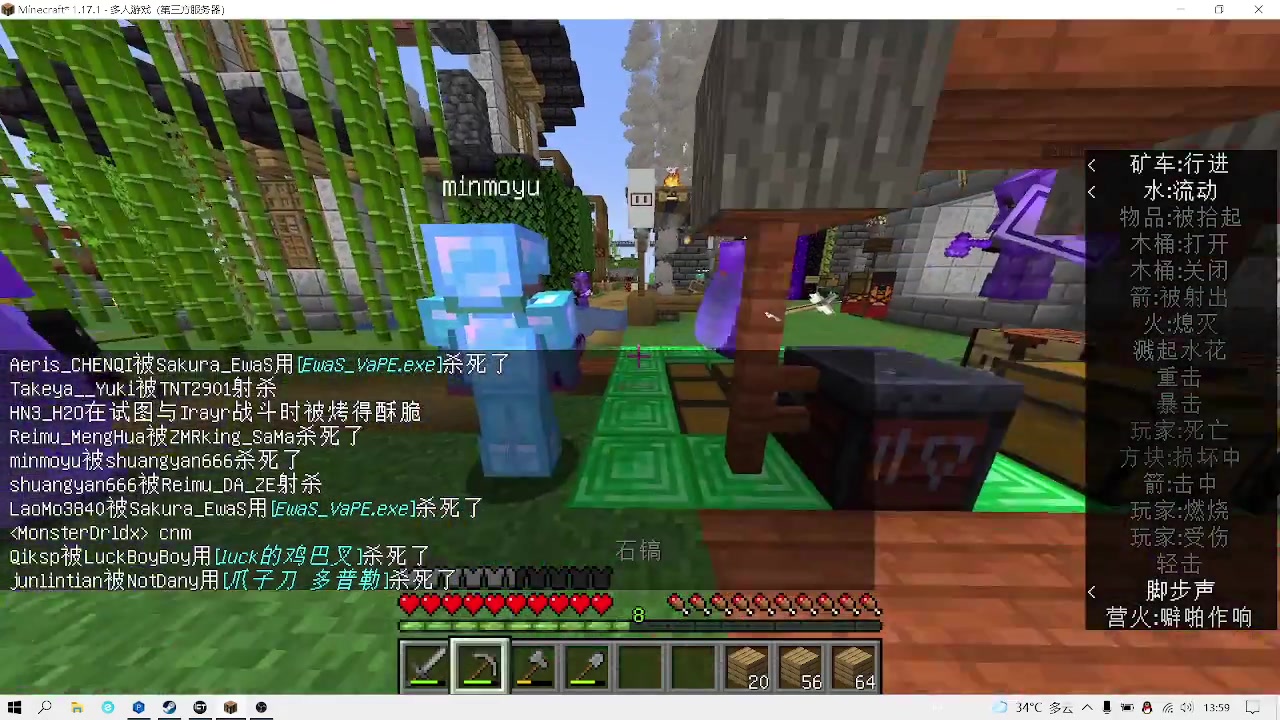 都不在了…_我的世界