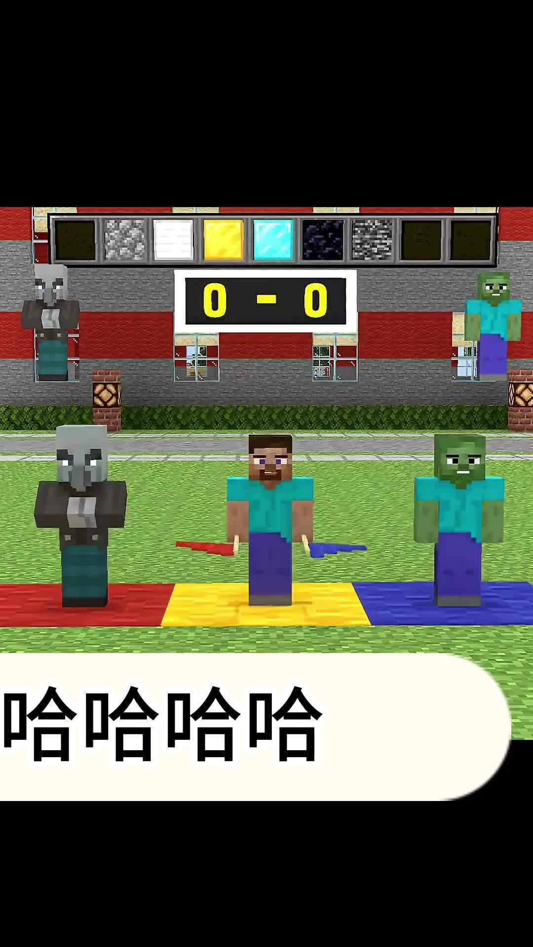 我的世界欢乐互动(1)