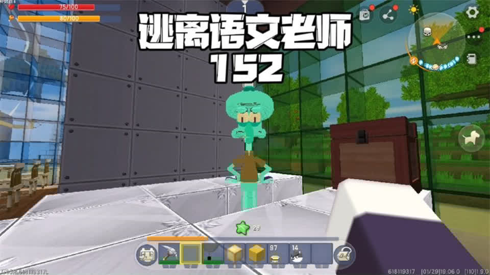 迷你世界:逃离语文老师152没抓到他小子