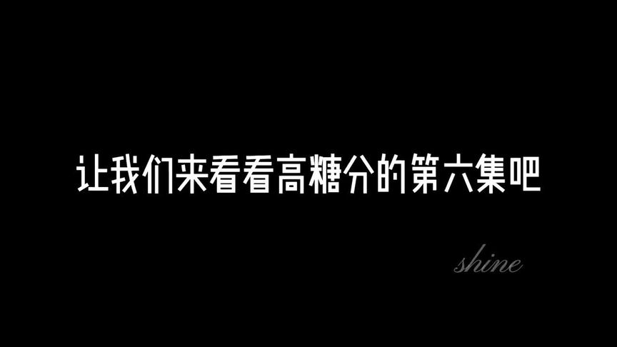 #喜羊羊与灰太狼之决战次时代 #喜羊羊 #美羊羊 #喜美 #喜美cp