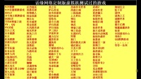 梦幻西游虚拟机游戏多开教程