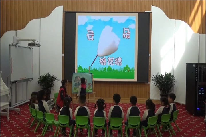 幼儿园小班语言《云朵棉花糖》课堂实录优质课视频公开课教学视频