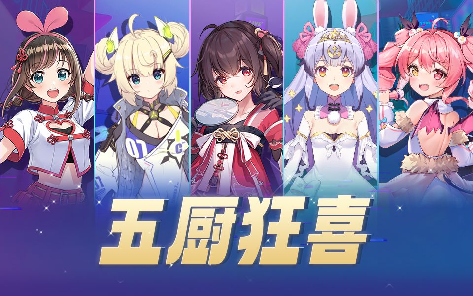 如果主播有个自己的星球,那.