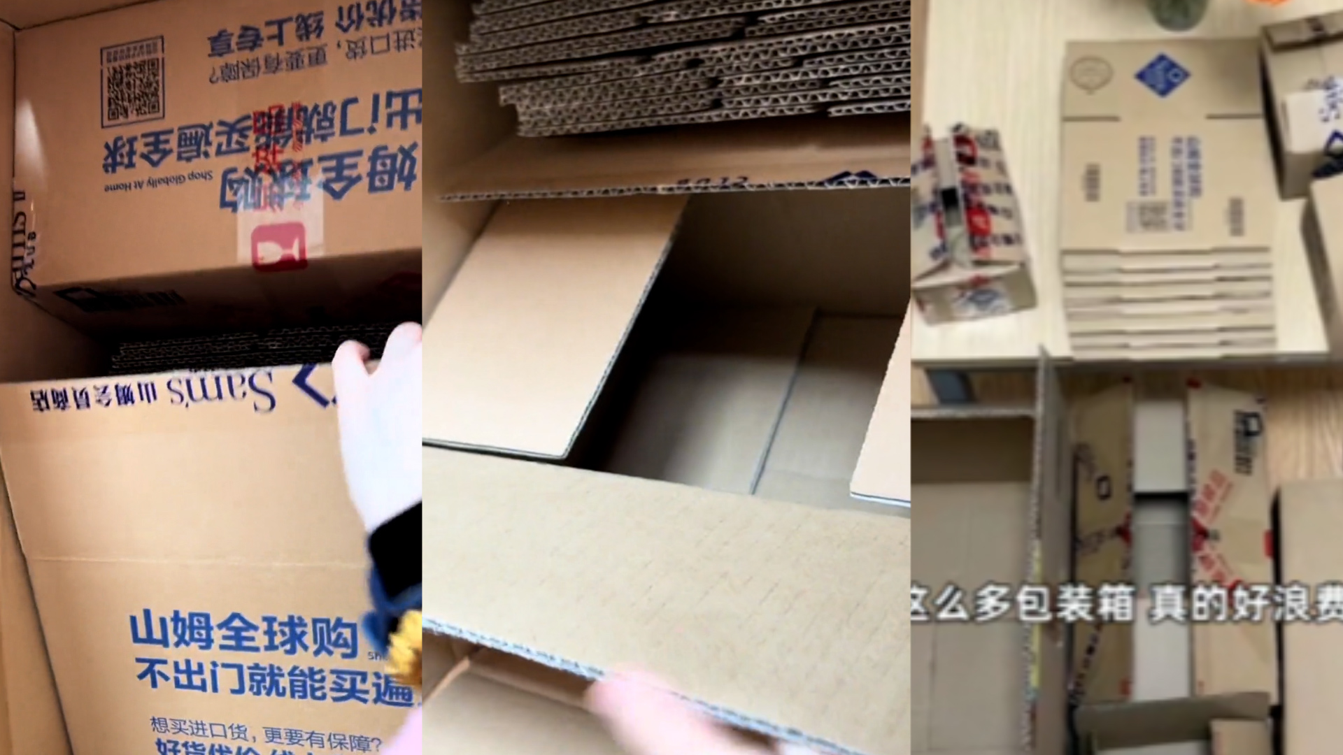 女子网购2个小件,快递竟用15个纸箱包装,如拆盲盒直呼浪费