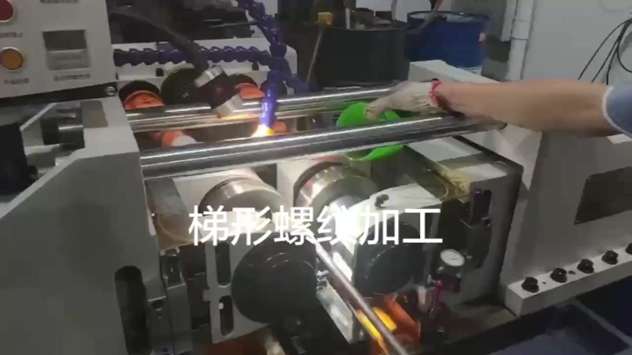 车削加工梯形螺纹外径30螺距5面膜,一米长要4到6小时,而滚加工一米...