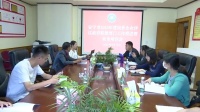 我市召开民营企业评议政府职能部门工作动员暨业务培训会