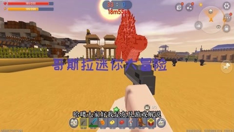 迷你世界:跟随哥斯拉大冒险,最后得到什么武器装备