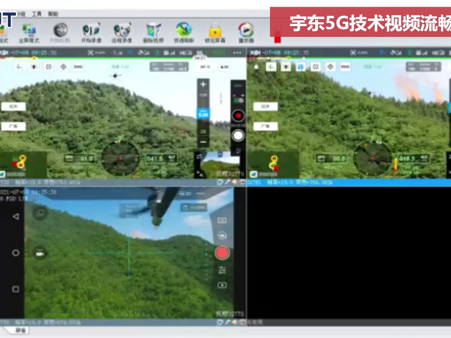 YUOUT宇东技术4G/5G视频终端 5G单兵图传 5G单兵无线图传 5G无人...