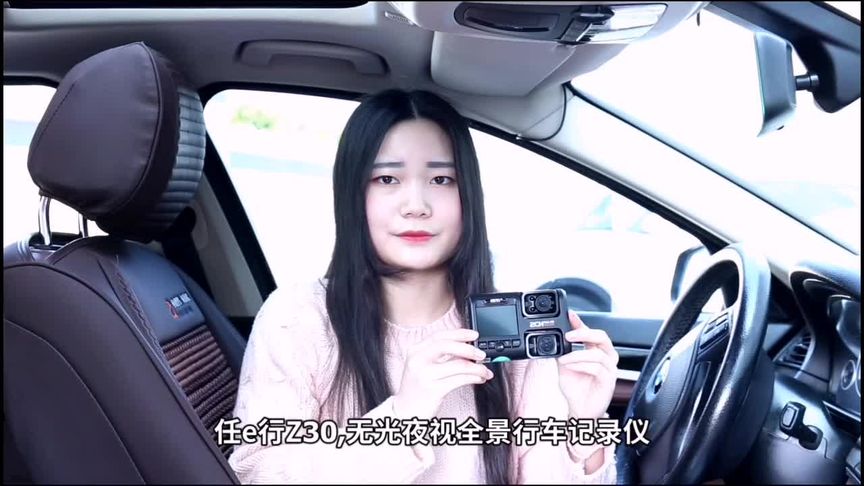 #行车记录仪 迷你隐藏式高清夜视24小时监控
