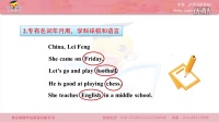 七年级 英语 刘红霞 知识归纳总结课 第26讲 零冠词的用法(成品)