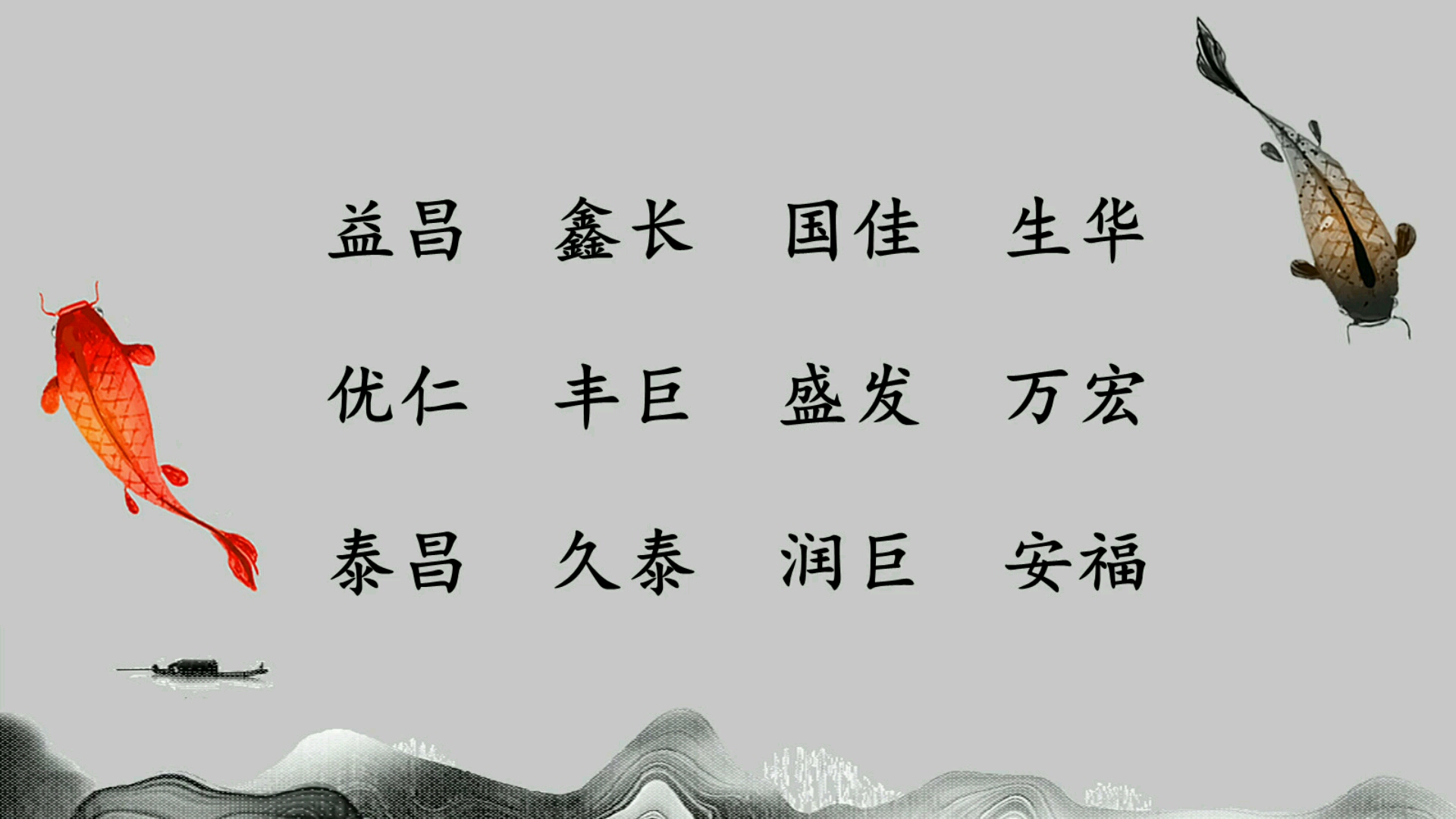公司起名 宏才大略的公司名