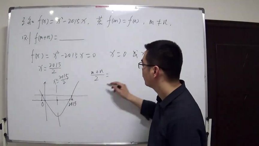 函数的概念练习题(8)