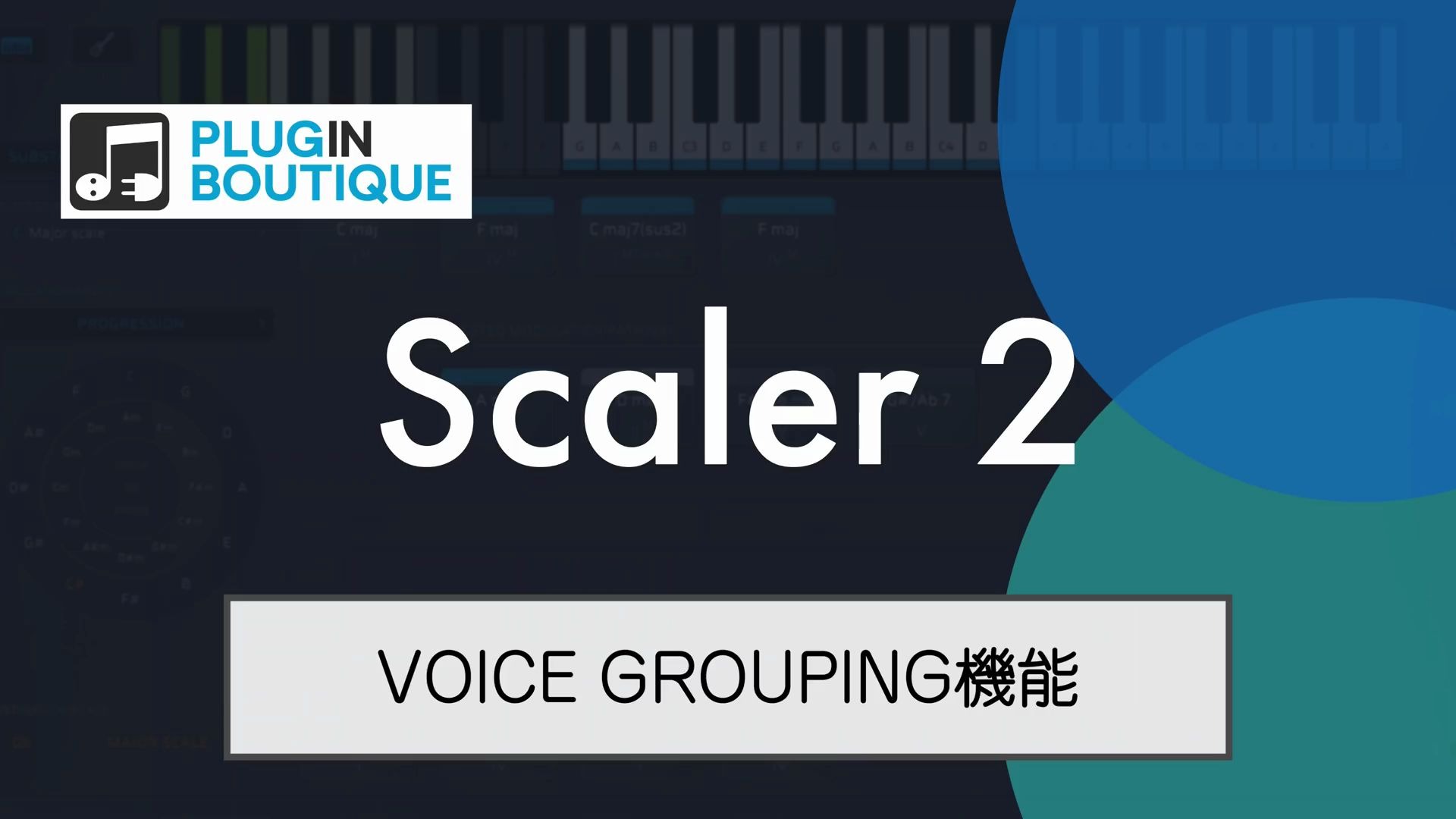 和弦进行协助作曲软件 | Plugin Boutique Scaler 2 的使用方法