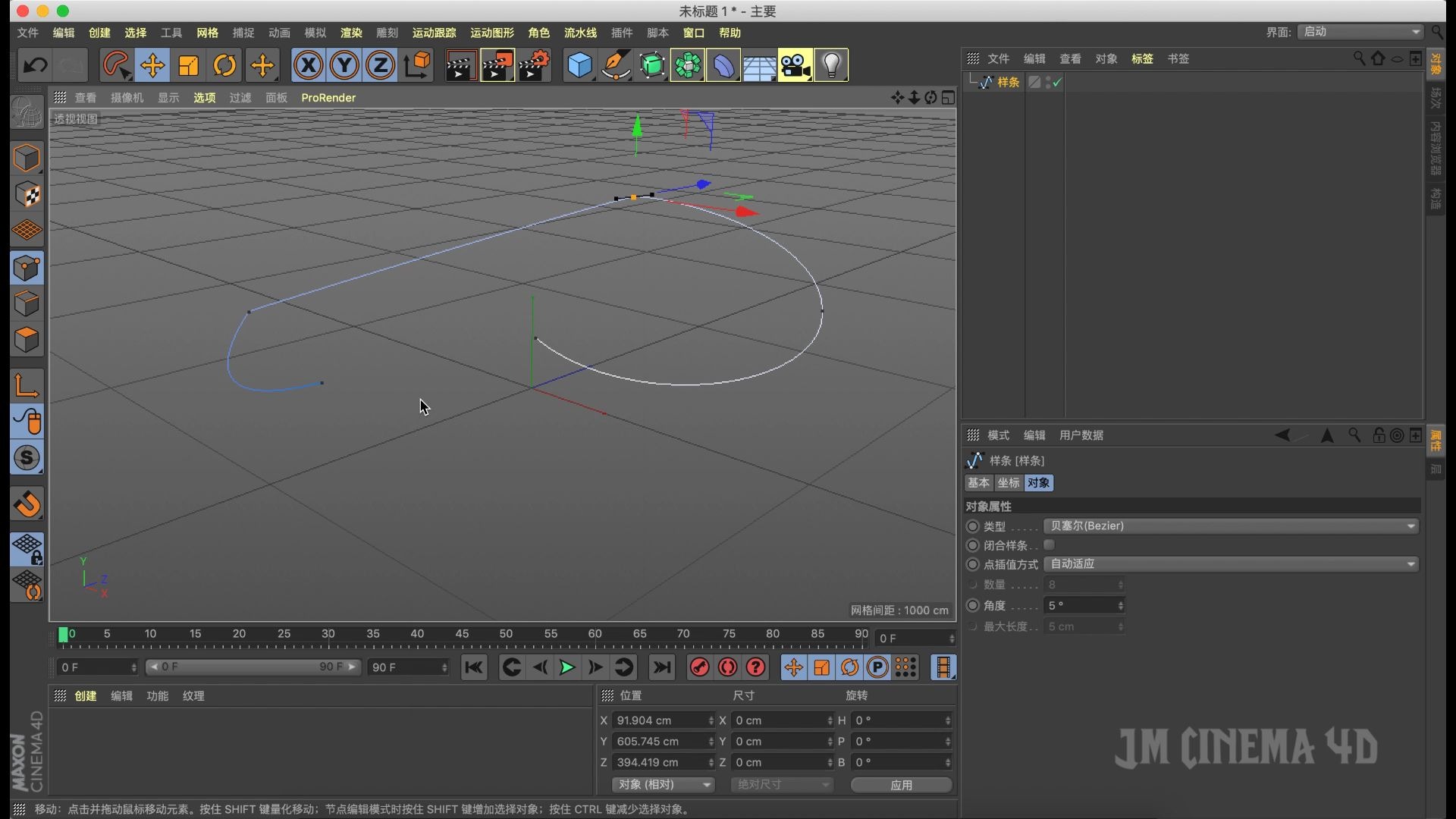 JM C4D基础教程7-样条工具介绍