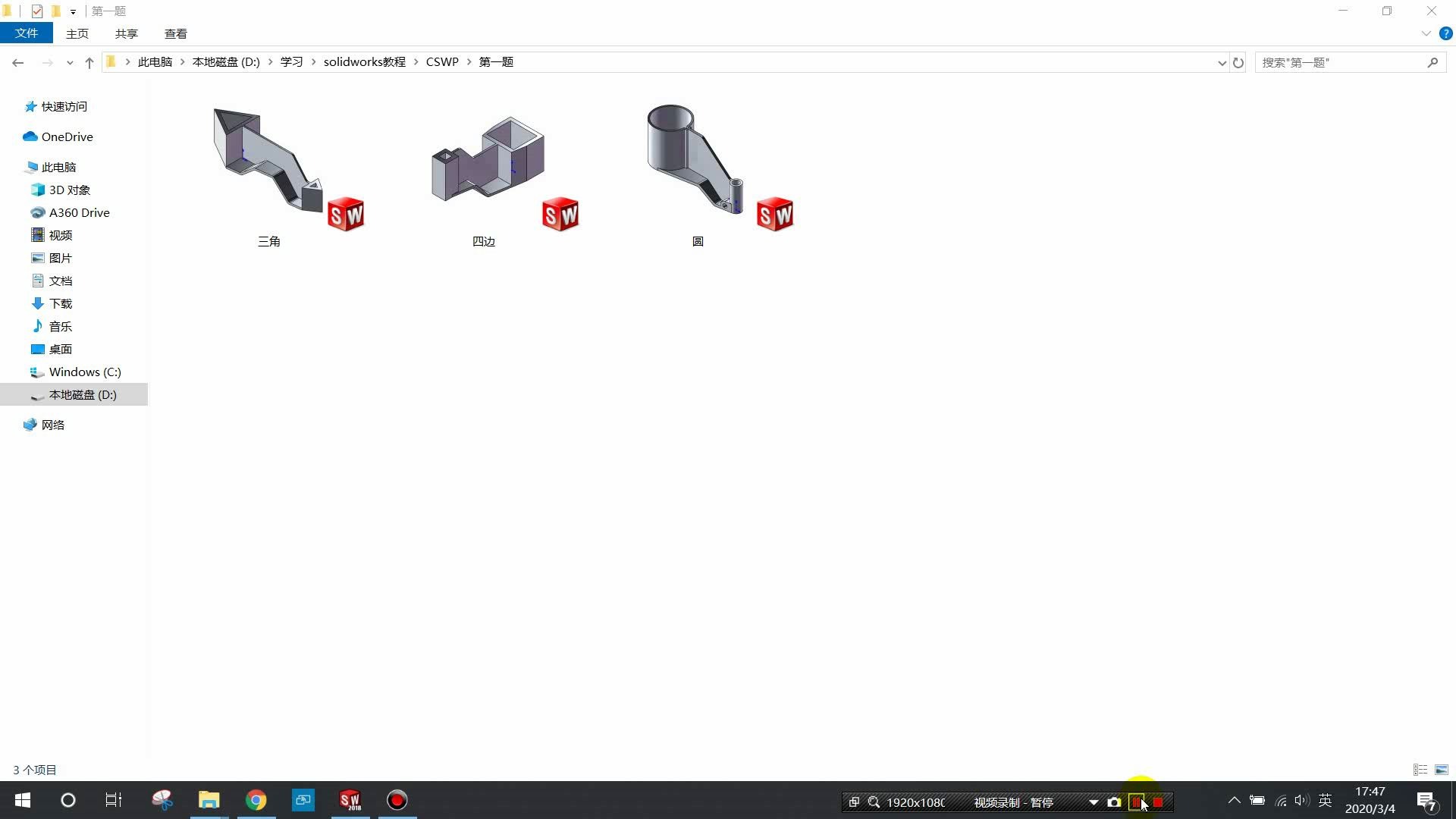 关于CSWP认证的歪门邪道 [绝对的真题](第一个部分)