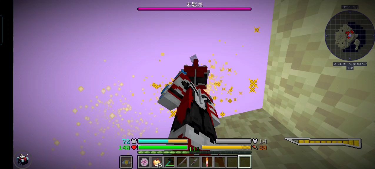 我的世界特摄英雄补完计划生存17_我的世界