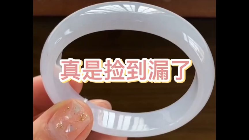 每天帮粉丝找一条翡翠手镯,今天捡到漏了,你们喜欢吗?
