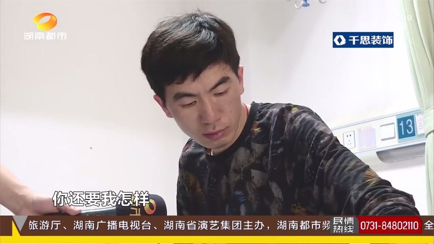长沙:变道酿事故,外卖小哥被撞入院,后续治疗费引争议!