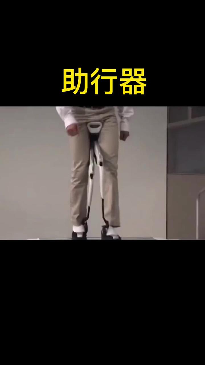让老人健步如飞的助行器#适老化产品 #行走 #助行器 #孝顺 #好物推荐