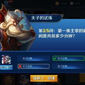 南风の努力 
