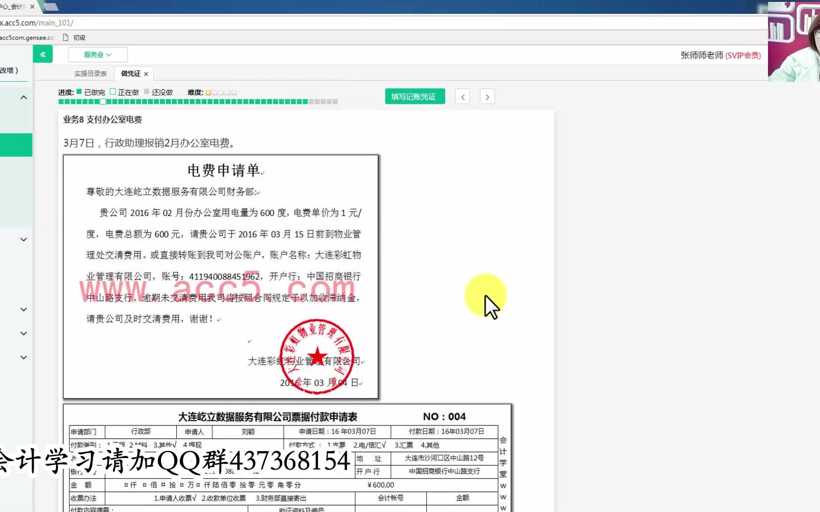 增值税专票_增值税专票税率_小规模纳税人可以开专票吗