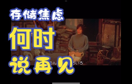 【存储焦虑】在ipad上无损播放电脑视频文件