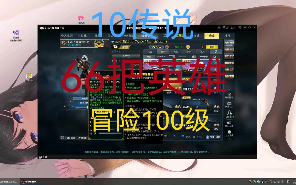 一定要进来,送生死狙击v10极品号(看简介)