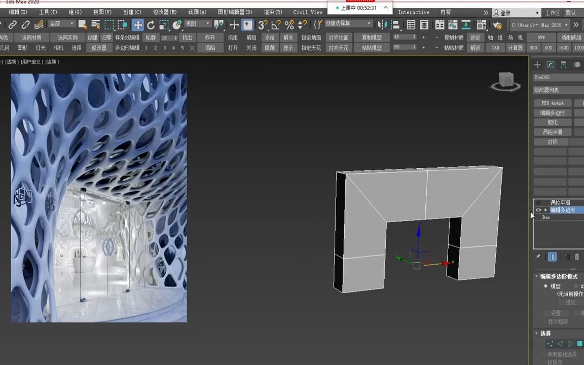 【3D设计】门头设计成这样,顾客想不进店都难