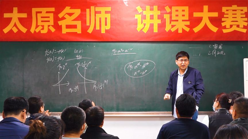 高中数学,掌握函数的对称性,可以预测,通过局部可以研究整体。
