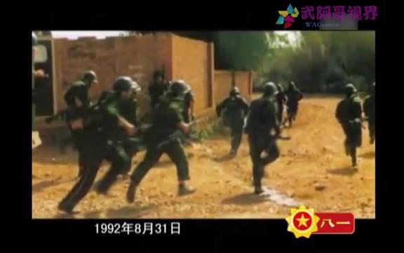 92年云南平远街缉毒枪战片段