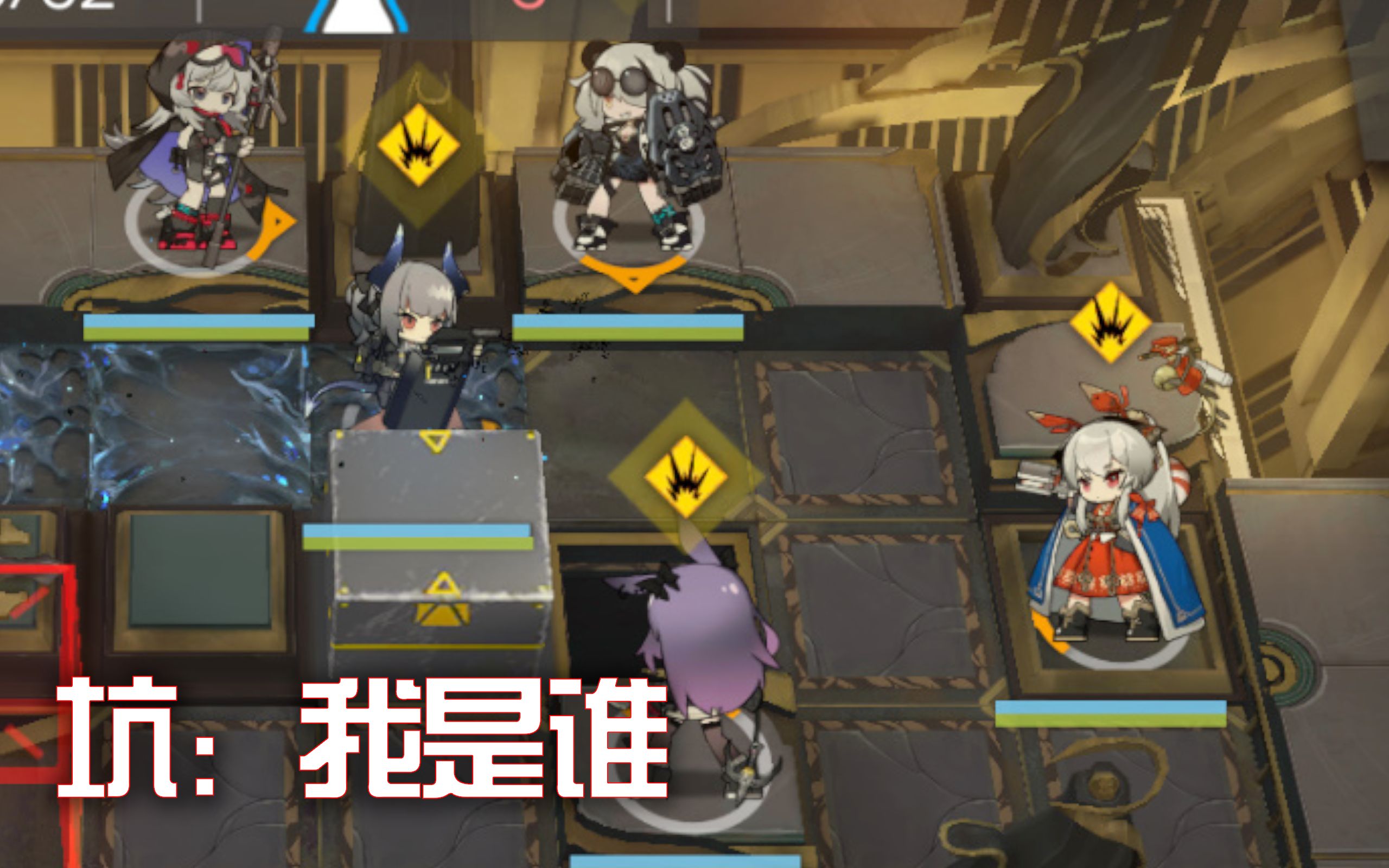 罗德岛作战会议,特种干员坐一桌