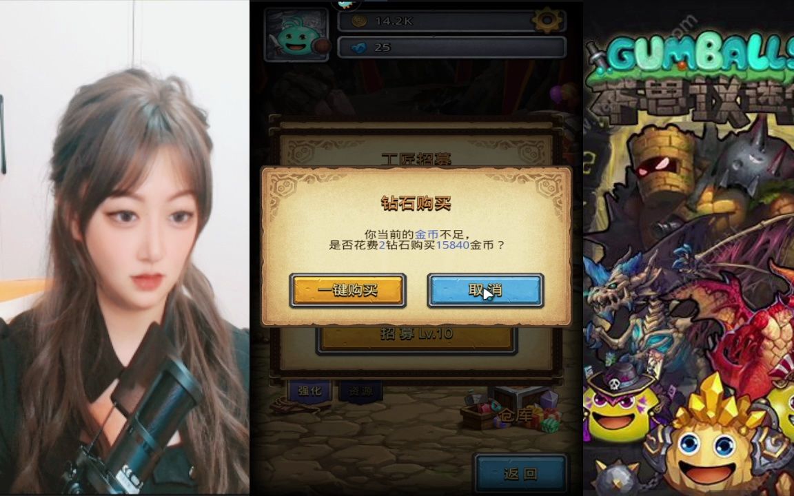 没人可以拒绝 你不来吗?-不思议迷宫