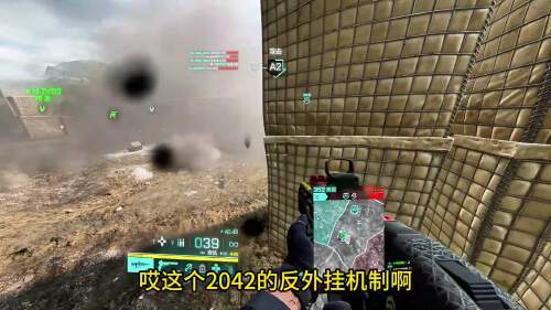 战地5装242的反外挂机制有用