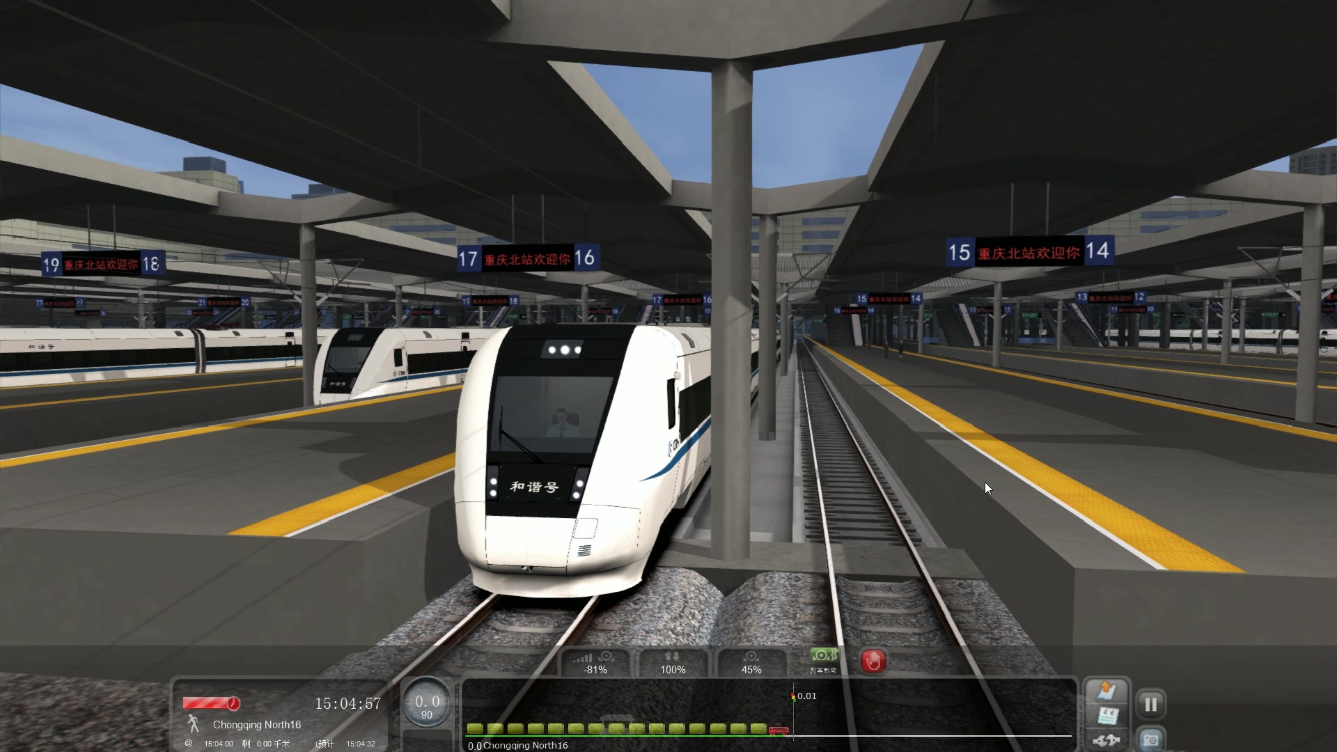 肉吃够驾驶CRH1A型动车组出库,进重庆北站