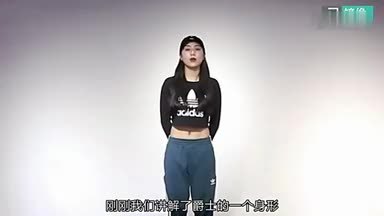 .b>jazz 爵士舞入门教学