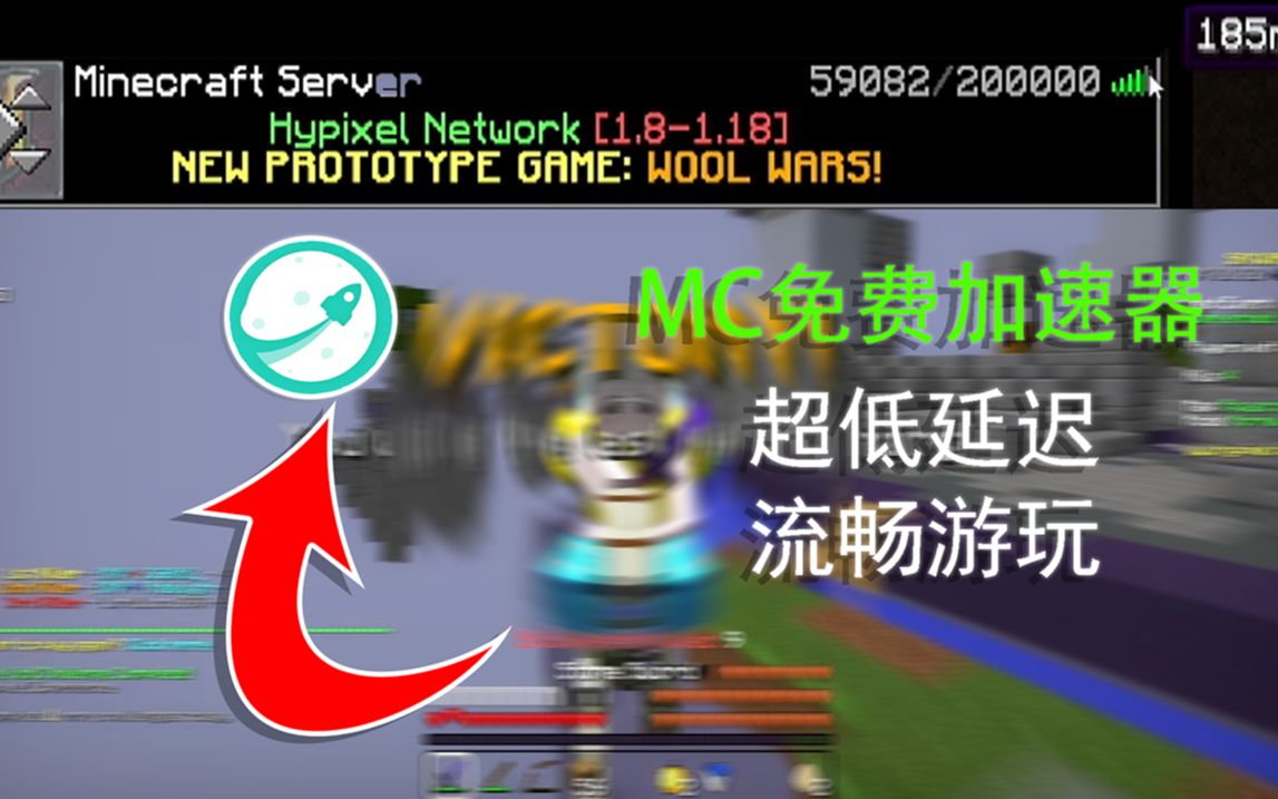 2022最好用的免费加速器!超低延迟!丝滑流畅!白嫖党必备!