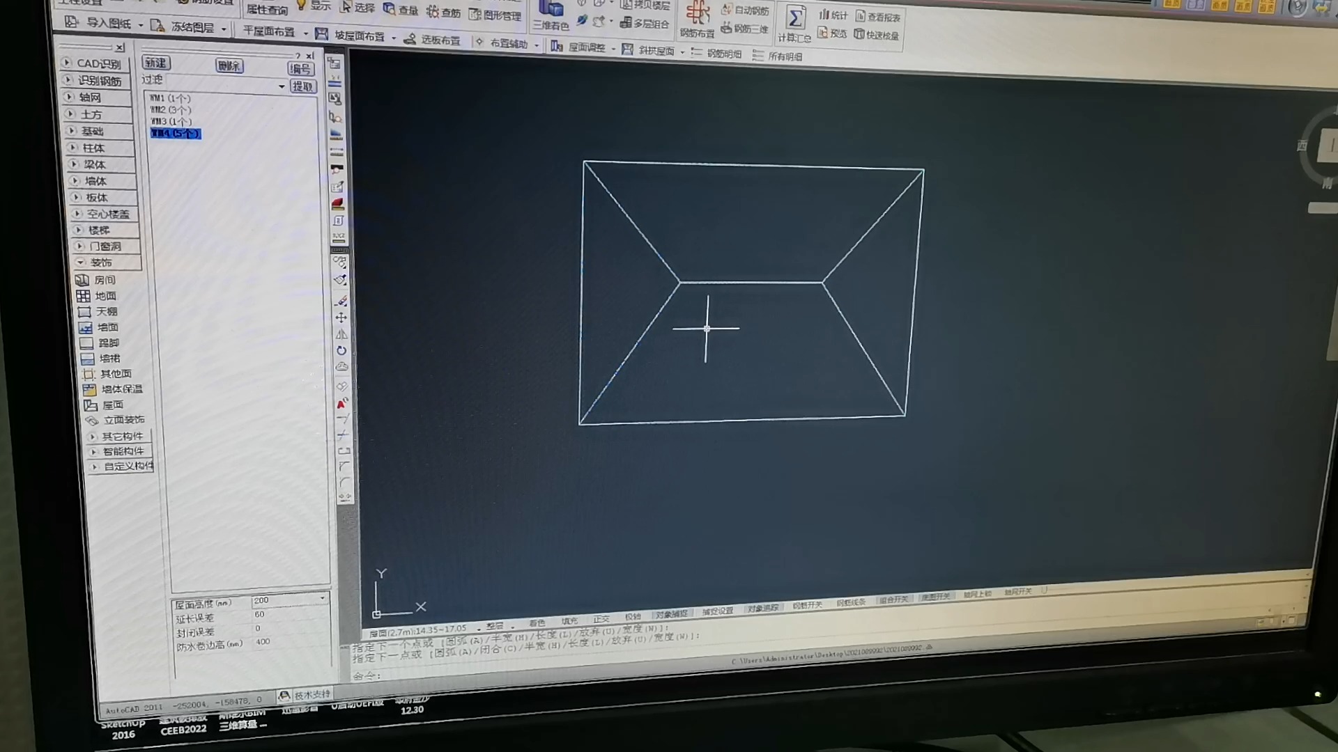 计算机辅助造价“斯维尔建模”40
