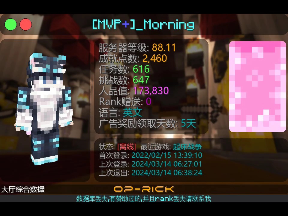 【我的世界福利】送3个二手vapev4账号!