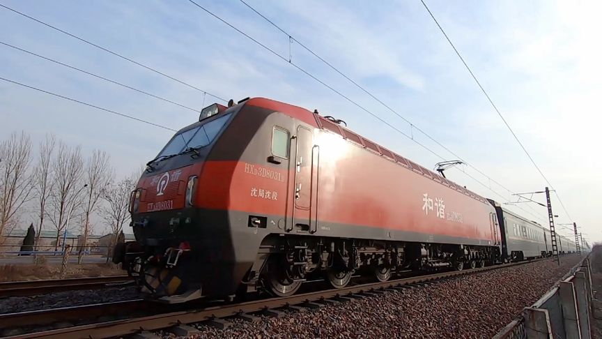 广州东开往哈尔滨西的直达特快列车Z236快速通过,途经八省一市