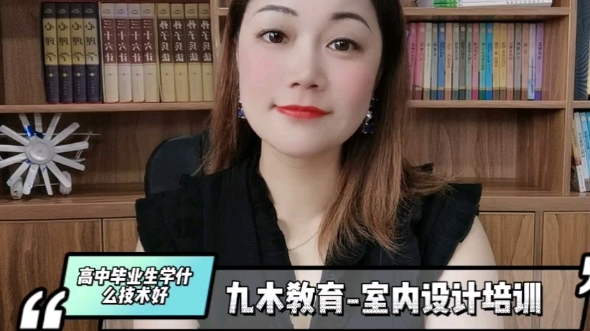 ...生学什么技术好?你知道最好就业的专业是什么吗?答案是室内设计,...
