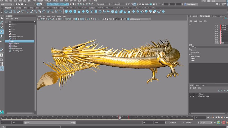 Maya路径动画制作要领