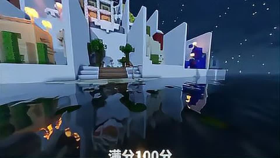 我的世界老玩家 考试 你获得了多少分