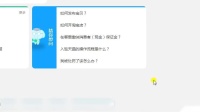 被永久冻结的48分的售假的淘宝账户怎么联系人工客服申诉