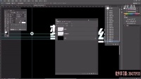 PS教程PS字体设计教程PS创意字体PS签名设计教程