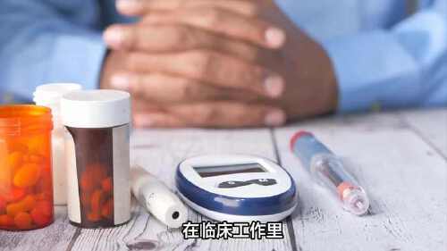 四步精准用药法:血糖稳如泰山,糖尿病用药全揭秘