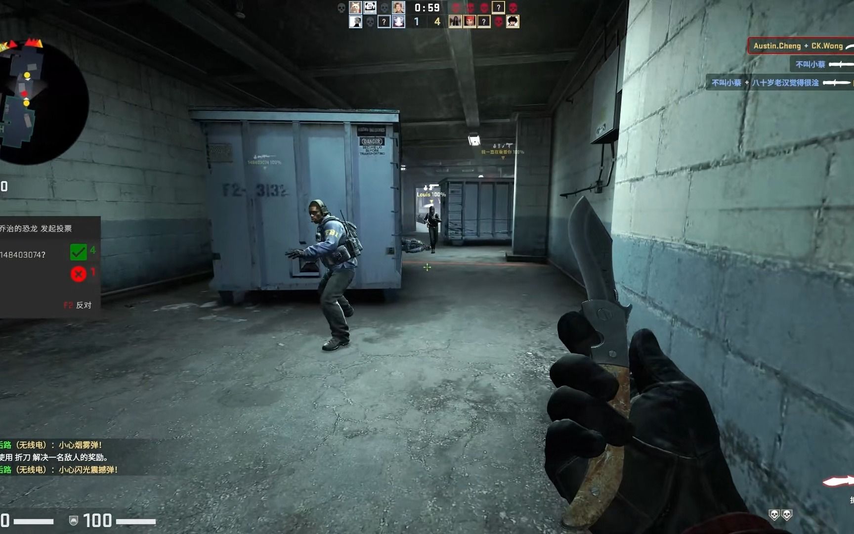 CSGO 纯刀战的快乐!