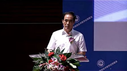 教学信息化挑战校长领导力——全国推进学校教学信息化校长论坛