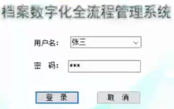 #档案整理 #档案数字化 - 抖音